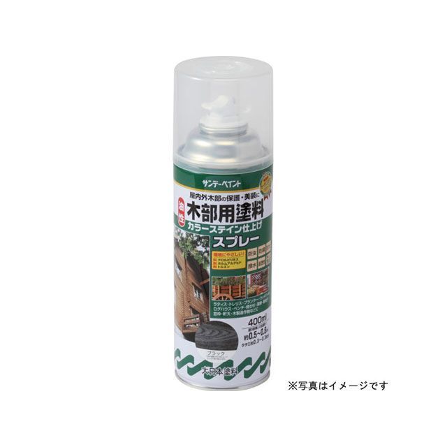 ●メーカー名：サンデーペイント / sundaypaint●商品名：油性木部カラーステインスプレー ウォルナット400ml●メーカー品番：#265800●JANコード：4906754265800商品の保証は、メーカー保証書の内容に準じます。...