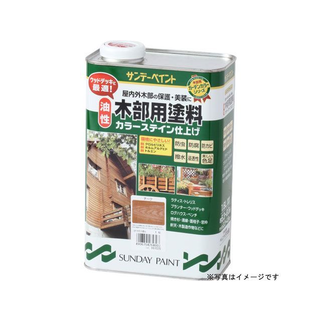 ●メーカー名：サンデーペイント / sundaypaint●商品名：油性木部カラーステイン 透明 1600ml●メーカー品番：#264780●JANコード：4906754264780商品の保証は、メーカー保証書の内容に準じます。仕様■商品サ...