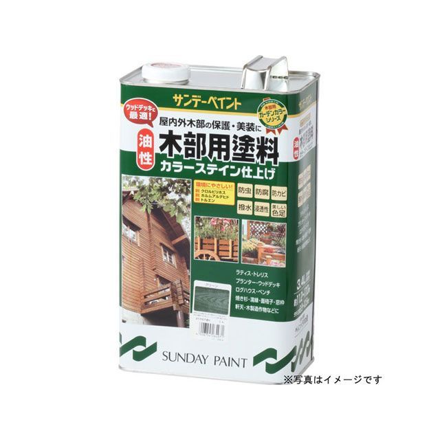 ●メーカー名：サンデーペイント / sundaypaint●商品名：油性木部カラーステイン ブラック 3400ml●メーカー品番：#264964●JANコード：4906754264964商品の保証は、メーカー保証書の内容に準じます。仕様■商...