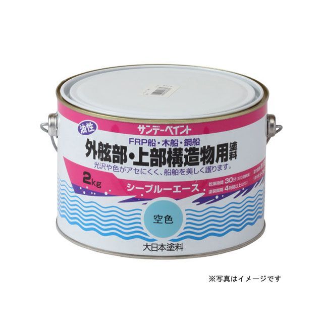 ●メーカー名：サンデーペイント / sundaypaint●商品名：シーブルーエース油性上構塗料オーシャンGR2K●メーカー品番：#10B7T●JANコード：4906754043842商品の保証は、メーカー保証書の内容に準じます。仕様■商品...