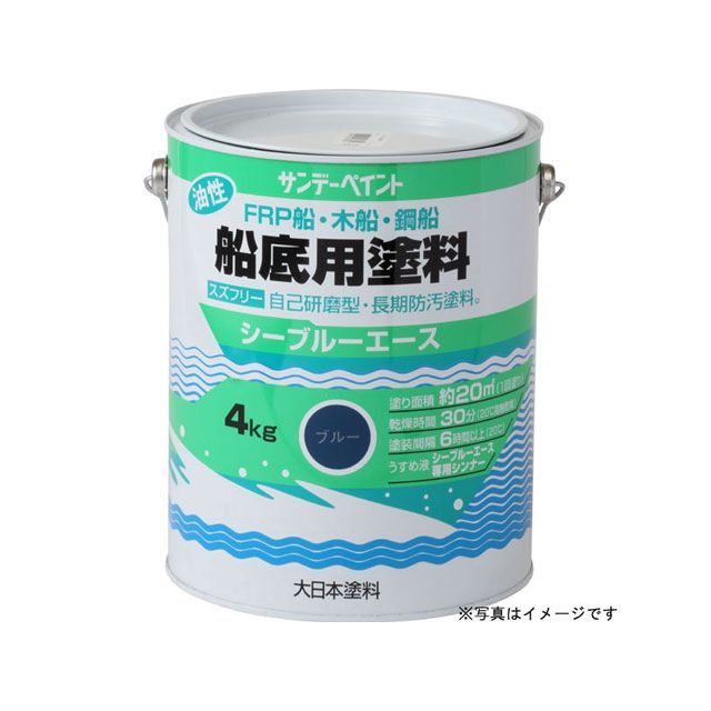 ●メーカー名：サンデーペイント / sundaypaint●商品名：シーブルーエース油性船底塗料 レッド 4K●メーカー品番：#10B8S●JANコード：4906754043798商品の保証は、メーカー保証書の内容に準じます。●仕様■商品サ...
