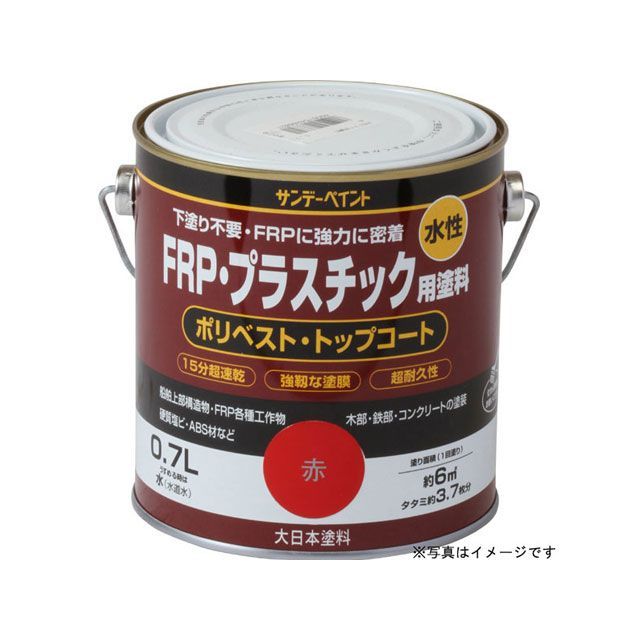 ●メーカー名：サンデーペイント / sundaypaint●商品名：水性FRPプラスチック塗料 緑 700ml●メーカー品番：#266920●JANコード：4906754266920商品の保証は、メーカー保証書の内容に準じます。仕様■商品サ...
