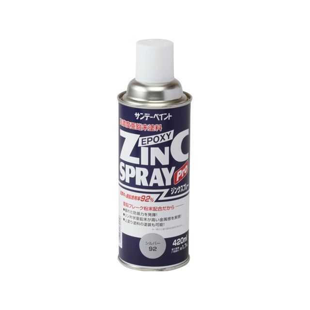 ●メーカー名：サンデーペイント / sundaypaint●商品名：ジンクスプレーPRO シルバー92 420ml●メーカー品番：#2001CQ●JANコード：4906754279456商品の保証は、メーカー保証書の内容に準じます。仕様■商...