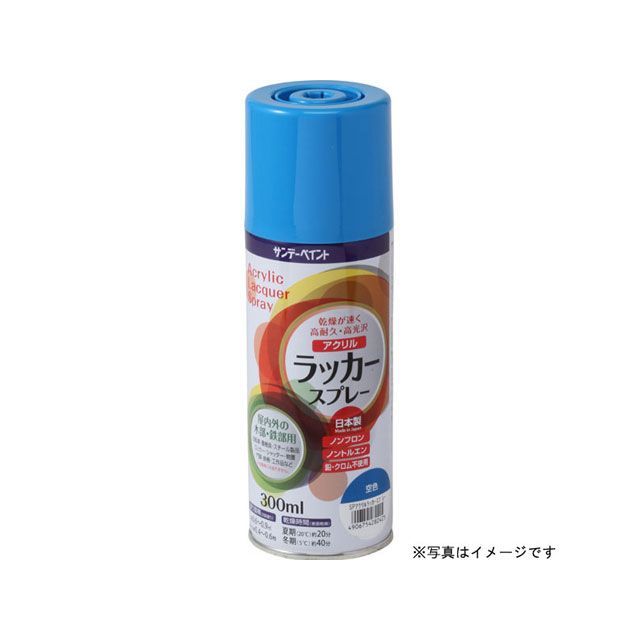 ●メーカー名：サンデーペイント / sundaypaint●商品名：アクリルラッカースプレー 茶 300ml●メーカー品番：#20019M●JANコード：4906754282432商品の保証は、メーカー保証書の内容に準じます。仕様■商品サイ...