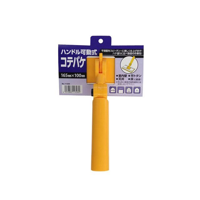 ●メーカー名：インダストリーコーワ / Industry Kowa●商品名：＃11328 ハンドル可動コテバケ 165x100●メーカー品番：#11328●JANコード：4972883113282商品の保証は、メーカー保証書の内容に準じます...