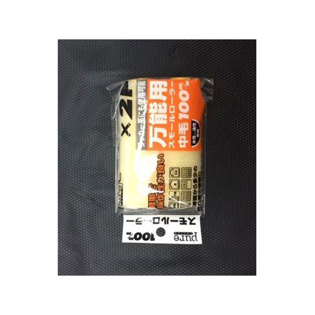 ●メーカー名：インダストリーコーワ / Industry Kowa●商品名：＃12432Pureスモールローラースペア中毛100x2P●メーカー品番：#12432●JANコード：4972883124325商品の保証は、メーカー保証書の内容に...