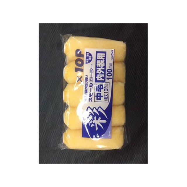 ●メーカー名：インダストリーコーワ / Industry Kowa●商品名：＃12312彩スモールローラースペア中毛100x10P●メーカー品番：#12312●JANコード：4972883123120商品の保証は、メーカー保証書の内容に準じ...