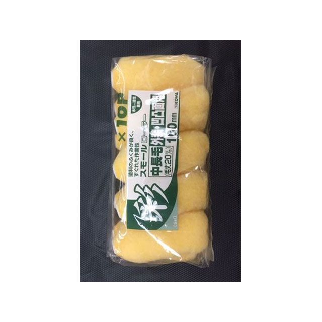 ●メーカー名：インダストリーコーワ / Industry Kowa●商品名：＃12330彩スモールローラースペア中長毛100x10P●メーカー品番：#12330●JANコード：4972883123304商品の保証は、メーカー保証書の内容に準...