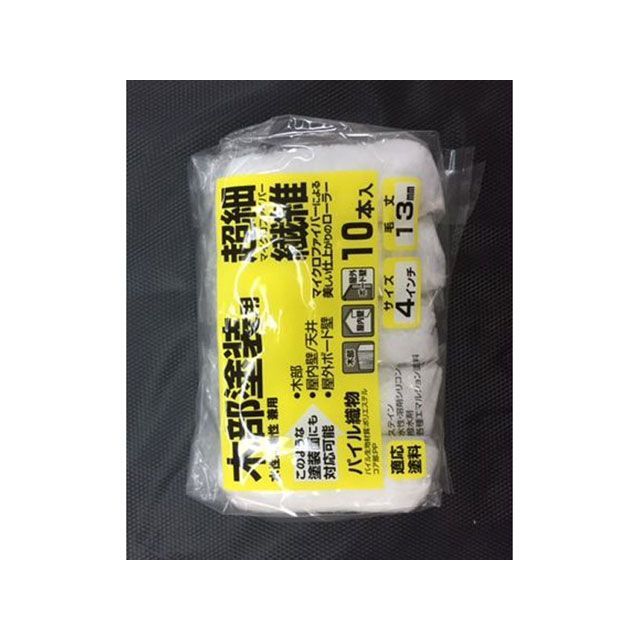 ●メーカー名：インダストリーコーワ / Industry Kowa●商品名：＃17743超細スモールローラースペア4インチ中毛13x10●メーカー品番：#17743●JANコード：4972883177437商品の保証は、メーカー保証書の内容...