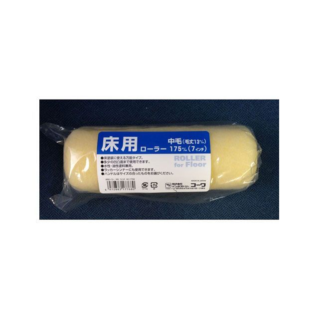 ●メーカー名：インダストリーコーワ / Industry Kowa●商品名：＃17768 床用ローラー 中毛7インチ●メーカー品番：#17768●JANコード：4972883177680商品の保証は、メーカー保証書の内容に準じます。仕様■商...