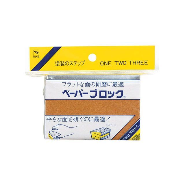 ●メーカー名：インダストリーコーワ / Industry Kowa●商品名：＃11500 ペーパーブロック●メーカー品番：#11500●JANコード：4972883115002商品の保証は、メーカー保証書の内容に準じます。仕様■商品サイズ：...