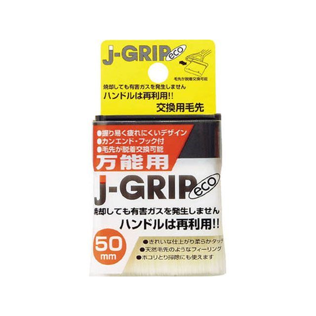 ●メーカー名：インダストリーコーワ / Industry Kowa●商品名：＃12106 J-GRIP eco 万能用50毛先●メーカー品番：#12106●JANコード：4972883121065商品の保証は、メーカー保証書の内容に準じます...