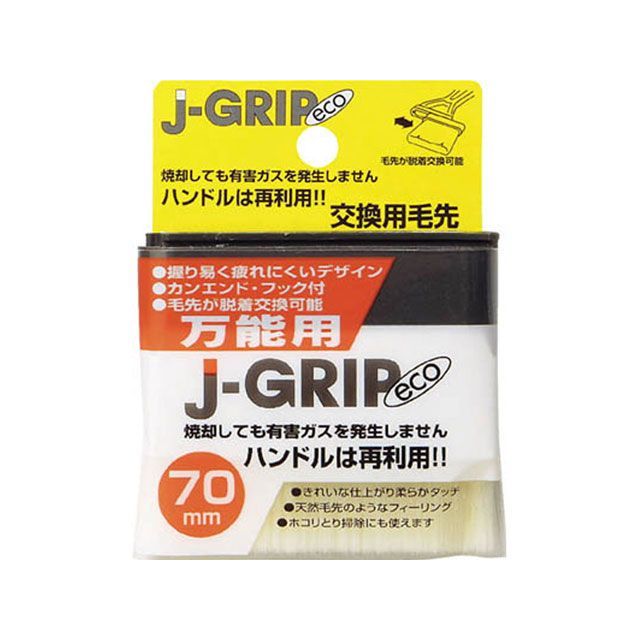 ●メーカー名：インダストリーコーワ / Industry Kowa●商品名：＃12107 J-GRIP eco 万能用70毛先●メーカー品番：#12107●JANコード：4972883121072商品の保証は、メーカー保証書の内容に準じます...
