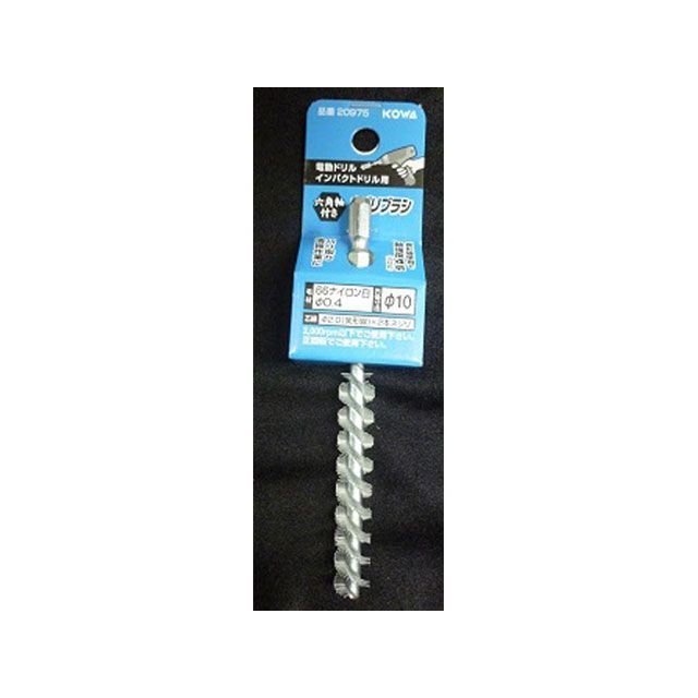 ●メーカー名：インダストリーコーワ / Industry Kowa●商品名：＃20975 六角軸ネジリブラシ 66ナイロンφ10●メーカー品番：#20975●JANコード：4972883209756商品の保証は、メーカー保証書の内容に準じま...