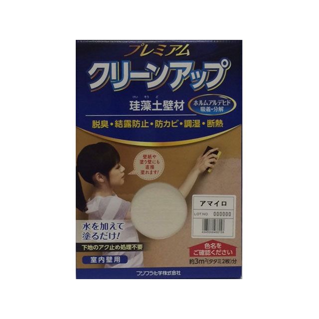 ●メーカー名：フジワラ化学 / fujiwara-chemical(フジワラカガク)●商品名：プレミアム珪藻土壁材1坪 アマイロ●JANコード：4943068466158商品の保証は、メーカー保証書の内容に準じます。仕様■商品サイズ：H27...