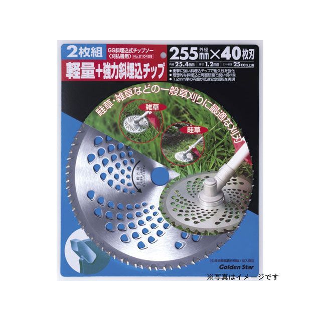 ●メーカー名：キンボシ / KINBOSHI●商品名：GS ＃210428 埋込チップソー 2枚組 230x36P●メーカー品番：#210428●JANコード：4951167214280商品の保証は、メーカー保証書の内容に準じます。仕様■重...