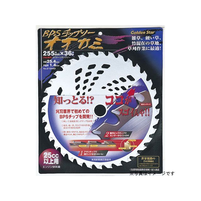 ●メーカー名：キンボシ / KINBOSHI●商品名：GS ＃210442 BPSチップソー オオカミ 230x36P●メーカー品番：#210442●JANコード：4951167214426商品の保証は、メーカー保証書の内容に準じます。仕様...