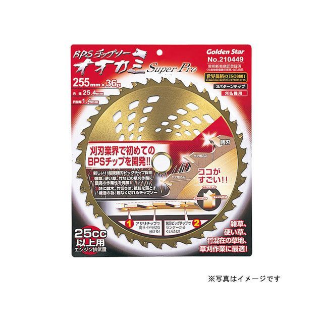 ●メーカー名：キンボシ / KINBOSHI●商品名：GS＃210448BPSチップソーオオカミスーパープロ230x36●メーカー品番：#210448●JANコード：4951167214488商品の保証は、メーカー保証書の内容に準じます。仕...
