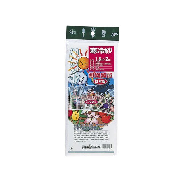 ●メーカー名：キンボシ / KINBOSHI●商品名：GS ＃7126 寒冷紗（白）1.8x2m●メーカー品番：#7126●JANコード：4951167671267商品の保証は、メーカー保証書の内容に準じます。仕様■重量：194g■材料：ビ...