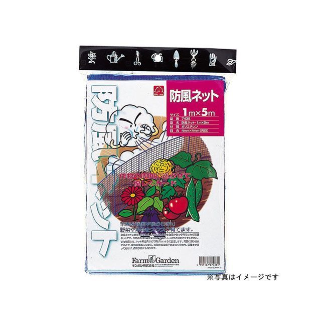 ●メーカー名：キンボシ / KINBOSHI●商品名：GS ＃7439 防風ネット 2x5m●メーカー品番：#7439●JANコード：4951167674398商品の保証は、メーカー保証書の内容に準じます。仕様■重量：765g■材料：ポリエ...