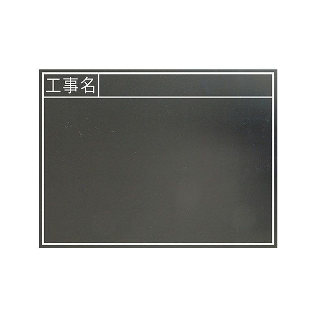 ●メーカー名：シンワ測定 / shinwasokutei(シンワソクテイ)●商品名：77328黒板木製耐水450x600横TB●メーカー品番：77328●JANコード：4960910773288商品の保証は、メーカー保証書の内容に準じます。...