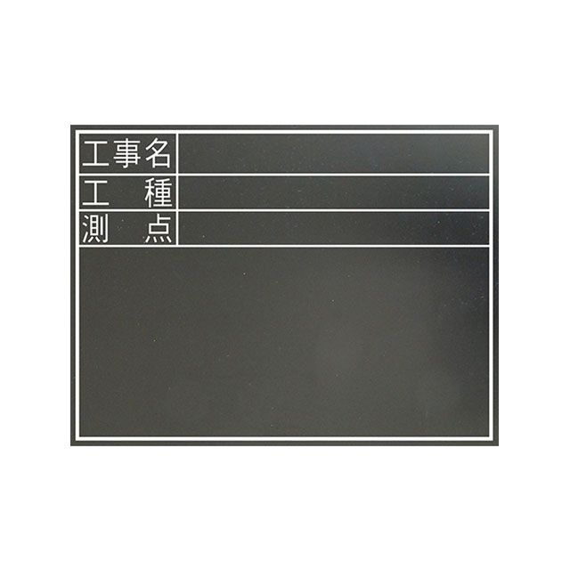 ●メーカー名：シンワ測定 / shinwasokutei(シンワソクテイ)●商品名：77074黒板木製耐水450x600横TD●メーカー品番：77074●JANコード：4960910770744商品の保証は、メーカー保証書の内容に準じます。...