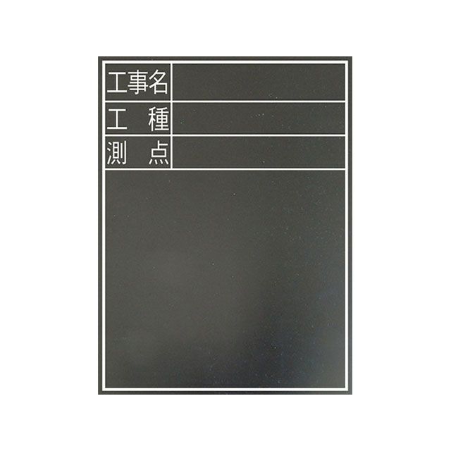●メーカー名：シンワ測定 / shinwasokutei(シンワソクテイ)●商品名：77075黒板木製耐水450x600縦TD-2●メーカー品番：77075●JANコード：4960910770751商品の保証は、メーカー保証書の内容に準じま...