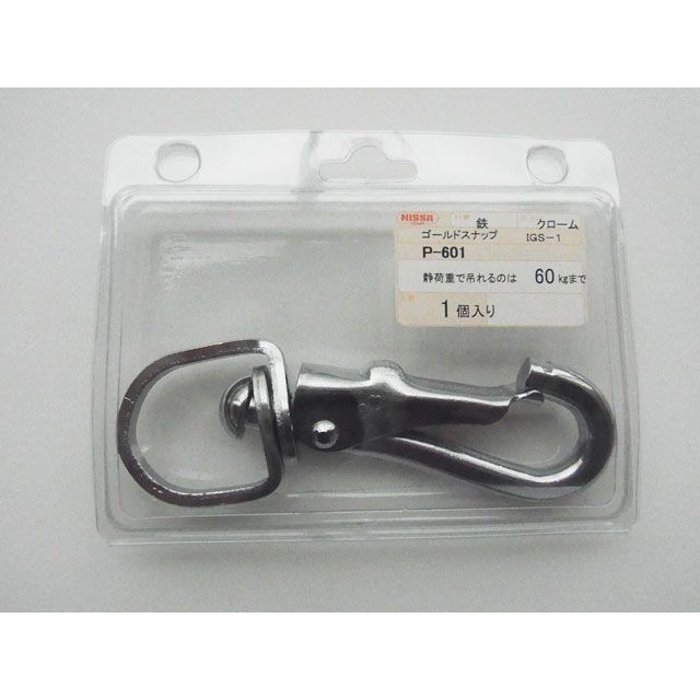●メーカー名：ニッサチェイン / nissa chain●商品名：鉄クローム ゴールドスナップ＃1●メーカー品番：P-601●JANコード：4968462026012商品の保証は、メーカー保証書の内容に準じます。仕様■1パックの内容：IGS...