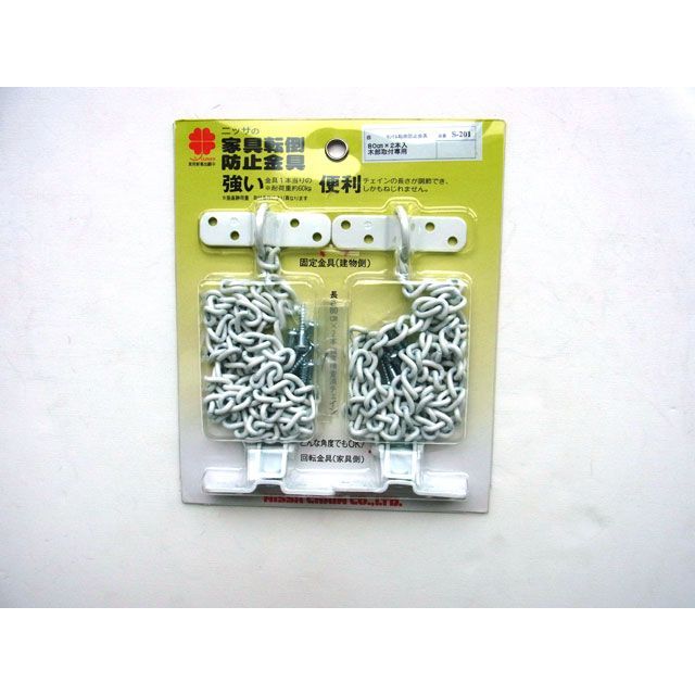 ●メーカー名：ニッサチェイン / nissa chain●商品名：白 転倒防止金具80cm2本入●メーカー品番：S-201●JANコード：4968462032013商品の保証は、メーカー保証書の内容に準じます。仕様■内容：（マンテルIM25...
