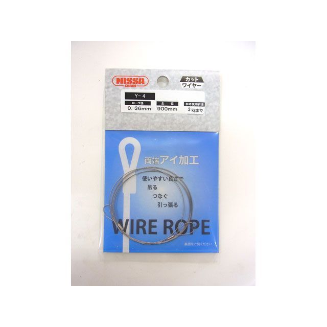 ●メーカー名：ニッサチェイン / nissa chain●商品名：ステンレスカットワイヤー0.36Φ×900mm●メーカー品番：Y- 4●JANコード：4968462039043商品の保証は、メーカー保証書の内容に準じます。仕様■ロープ径：...