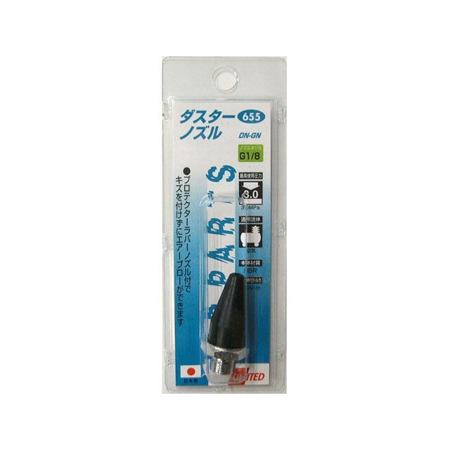 ●メーカー名：三共コーポレーション / sankyo Corporation(サンキョウコーポレーション)●商品名：ダスターガンノズル●メーカー品番：#655●JANコード：4954458322015商品の保証は、メーカー保証書の内容に準じ...