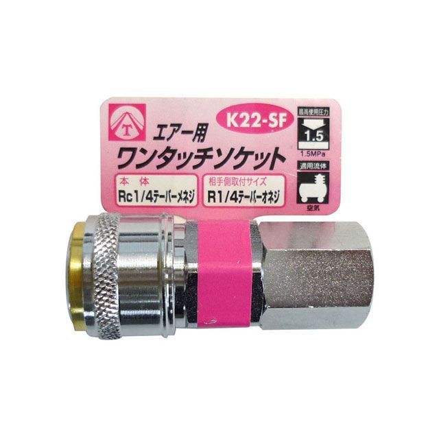 ●メーカー名：三共コーポレーション / sankyo Corporation(サンキョウコーポレーション)●商品名：エアーワンタッチソケット●メーカー品番：K22-SF●JANコード：4954458332540商品の保証は、メーカー保証書の...
