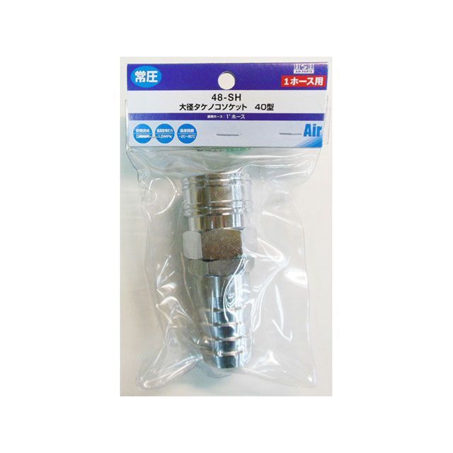 ●メーカー名：三共コーポレーション / sankyo Corporation(サンキョウコーポレーション)●商品名：ヤマト スタンダード タケノコソケット●メーカー品番：Y48-SH●JANコード：4954458333431商品の保証は、メ...