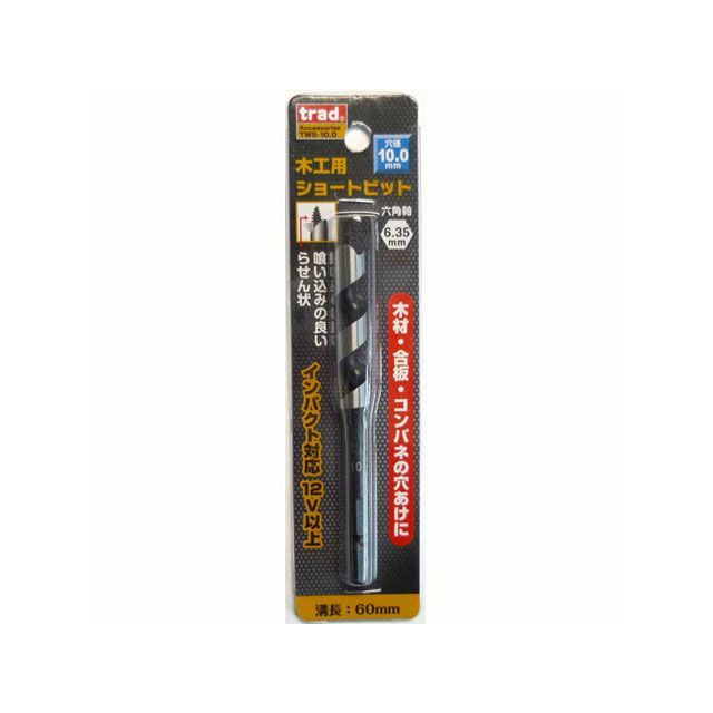 ●メーカー名：三共コーポレーション / sankyo Corporation(サンキョウコーポレーション)●商品名：trad 木工用ショートビット●メーカー品番：TWS-10.0●JANコード：4954458020508商品の保証は、メーカ...