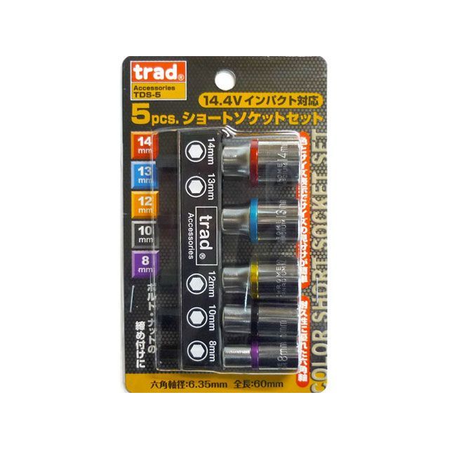 ●メーカー名：三共コーポレーション / sankyo Corporation(サンキョウコーポレーション)●商品名：trad 5PC電ドル用ショートソケット●メーカー品番：TDS-5●JANコード：4954458295463商品の保証は、メ...