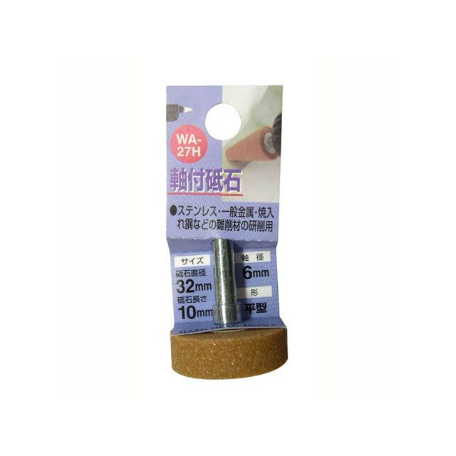 ●メーカー名：三共コーポレーション / sankyo Corporation(サンキョウコーポレーション)●商品名：H＆H 軸付砥石 平型●メーカー品番：WA-26H●JANコード：4954458235261商品の保証は、メーカー保証書の内...