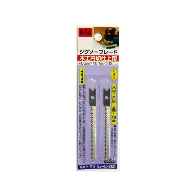 ●メーカー名：三共コーポレーション / sankyo Corporation(サンキョウコーポレーション)●商品名：H＆H ジグソー 2本入（木工円切仕上）●メーカー品番：K5A●JANコード：4954458261352商品の保証は、メーカ...