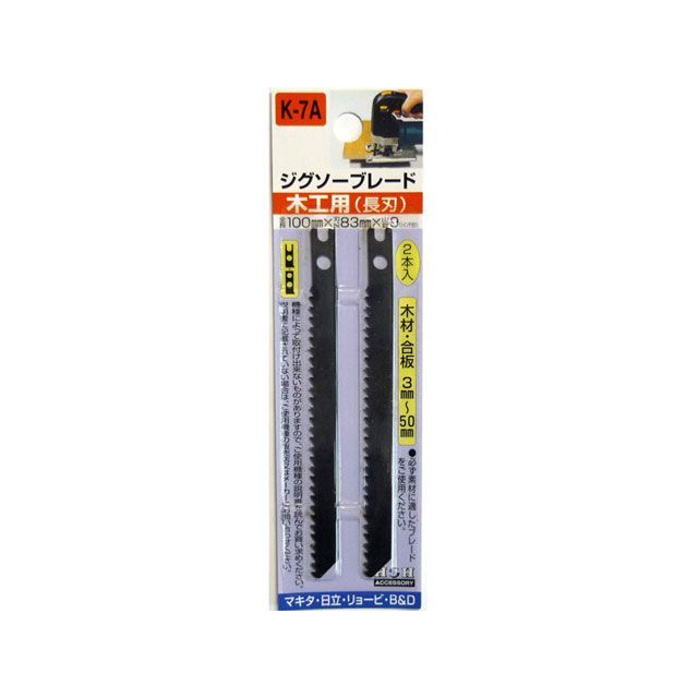 ●メーカー名：三共コーポレーション / sankyo Corporation(サンキョウコーポレーション)●商品名：H＆H ジグソー 2本入（木工長刃）●メーカー品番：K7A●JANコード：4954458261376商品の保証は、メーカー保...