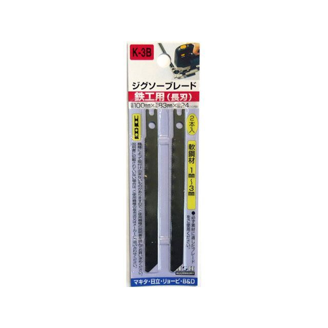 ●メーカー名：三共コーポレーション / sankyo Corporation(サンキョウコーポレーション)●商品名：H＆H ジグソー 2本入（鉄工長刃）●メーカー品番：K3B●JANコード：4954458261406商品の保証は、メーカー保...