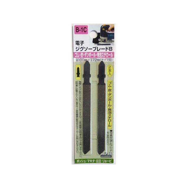 ●メーカー名：三共コーポレーション / sankyo Corporation(サンキョウコーポレーション)●商品名：H＆H ジグソー（ボッシュ用）ゴム・革●メーカー品番：B1C●JANコード：4954458261628商品の保証は、メーカー...