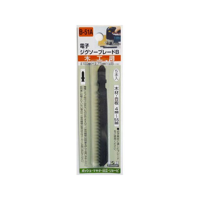 ●メーカー名：三共コーポレーション / sankyo Corporation(サンキョウコーポレーション)●商品名：H＆H ジグソー（ボッシュ用）木工●メーカー品番：B51A●JANコード：4954458261635商品の保証は、メーカー保...