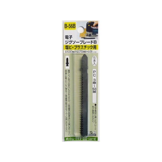 ●メーカー名：三共コーポレーション / sankyo Corporation(サンキョウコーポレーション)●商品名：H＆Hジグソー（ボッシュ用）エンビ・PC●メーカー品番：B56B●JANコード：4954458261673商品の保証は、メー...