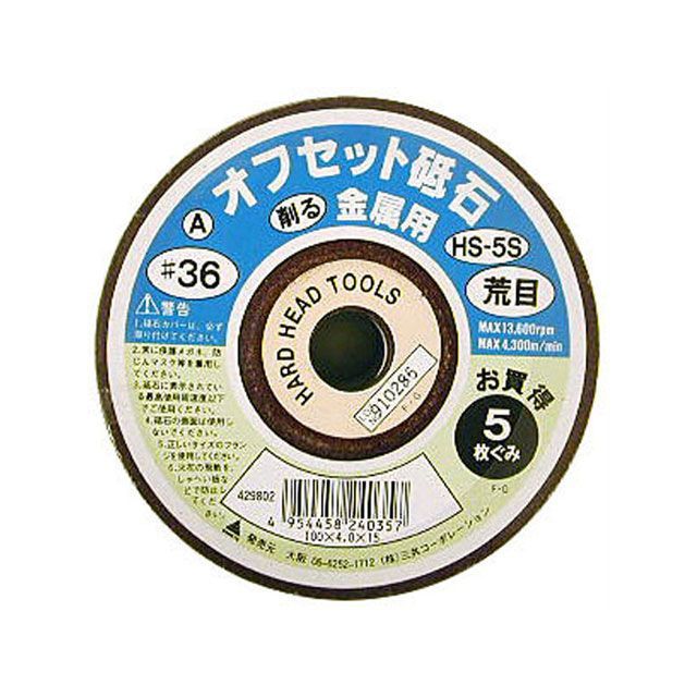 ●メーカー名：三共コーポレーション / sankyo Corporation(サンキョウコーポレーション)●商品名：オフセット5枚組（36A）●メーカー品番：HS-5S●JANコード：4954458240357商品の保証は、メーカー保証書の...
