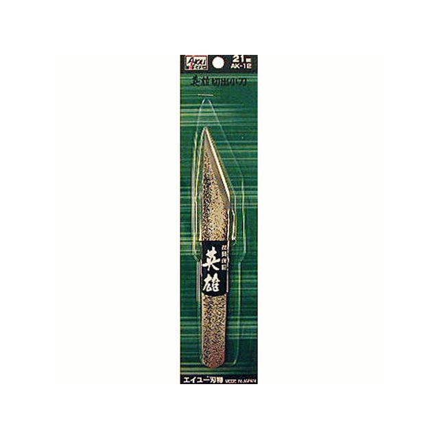 ●メーカー名：三共コーポレーション / sankyo Corporation(サンキョウコーポレーション)●商品名：英雄 切出小刀（土目）●メーカー品番：AK-12●JANコード：4954458180394商品の保証は、メーカー保証書の内容...