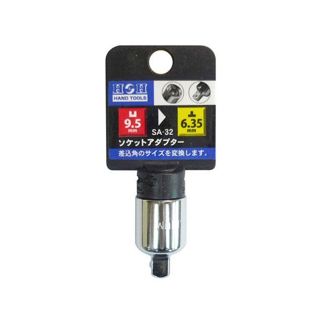 ●メーカー名：三共コーポレーション / sankyo Corporation(サンキョウコーポレーション)●商品名：H＆H ソケットアダプター●メーカー品番：SA-32●JANコード：4954458307180商品の保証は、メーカー保証書の...
