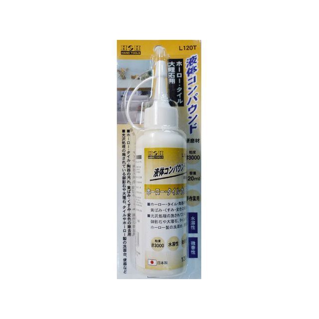 ●メーカー名：三共コーポレーション / sankyo Corporation(サンキョウコーポレーション)●商品名：H＆H 液体コンパウンド ホーロータイル●メーカー品番：L120T●JANコード：4954458239375商品の保証は、メ...