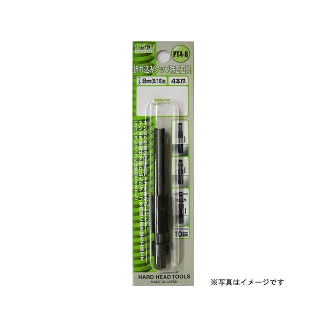 ●メーカー名：三共コーポレーション / sankyo Corporation(サンキョウコーポレーション)●商品名：H＆H タップ 抜取り工具●メーカー品番：PT3ー3●JANコード：4954458103119商品の保証は、メーカー保証書の...