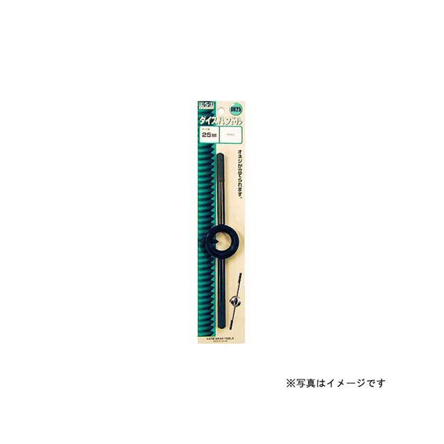 ●メーカー名：三共コーポレーション / sankyo Corporation(サンキョウコーポレーション)●商品名：H＆H ダイスハンドル●メーカー品番：DH50●JANコード：4954458102624商品の保証は、メーカー保証書の内容に...