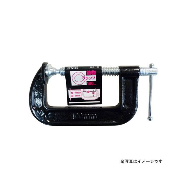 ●メーカー名：三共コーポレーション / sankyo Corporation(サンキョウコーポレーション)●商品名：H＆H 鋳物C型クランプ●メーカー品番：HIC-50●JANコード：4954458301621商品の保証は、メーカー保証書の...