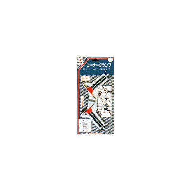 ●メーカー名：三共コーポレーション / sankyo Corporation(サンキョウコーポレーション)●商品名：H＆H コーナークランプ●メーカー品番：H-691●JANコード：4954458070602商品の保証は、メーカー保証書の内...